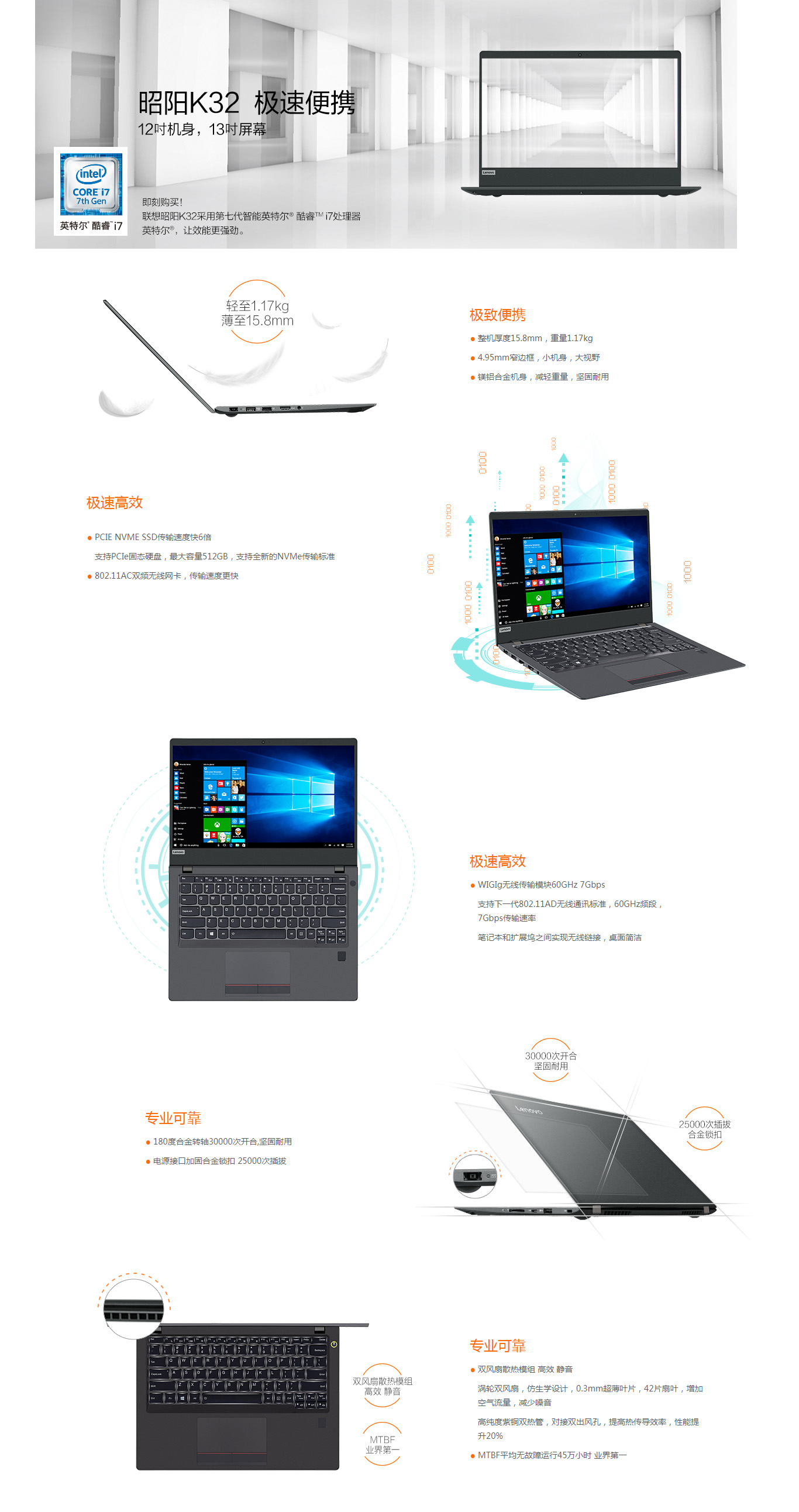 联想K32_价格_配置_图片-联想E采