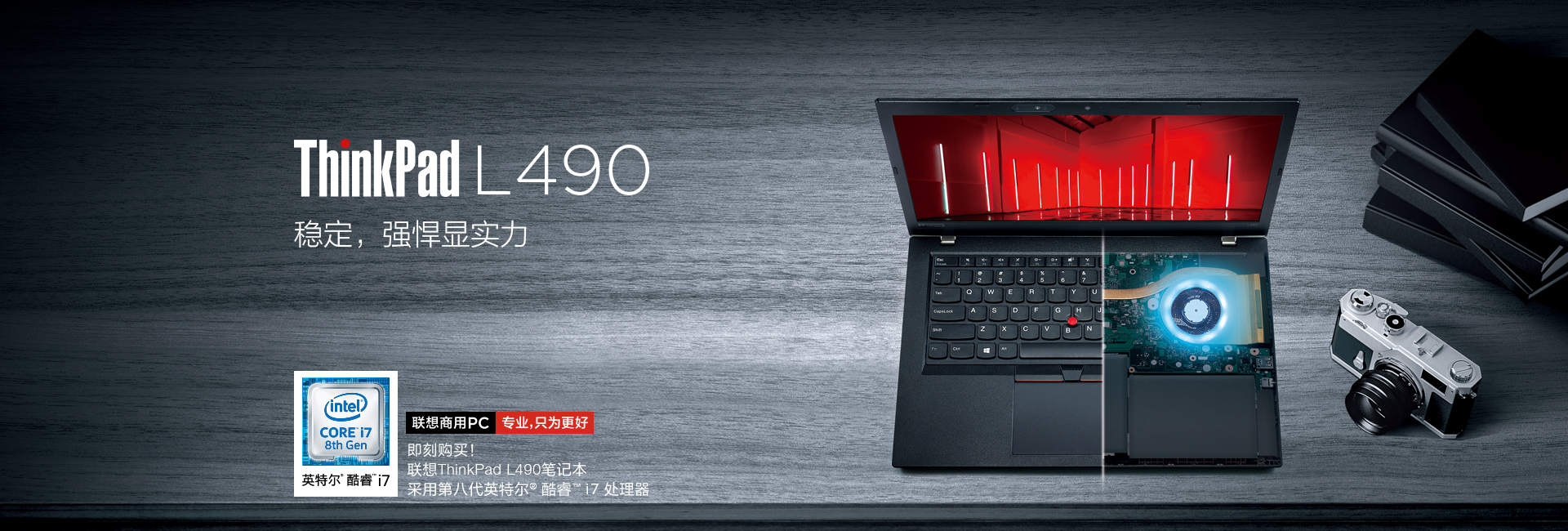 联想ThinkPad L490_价格_配置_图片-联想E采
