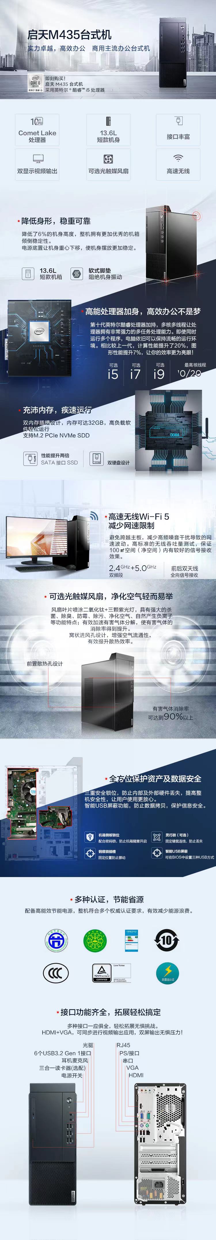 联想90KQCTO1WW_价格_配置_图片-联想E采