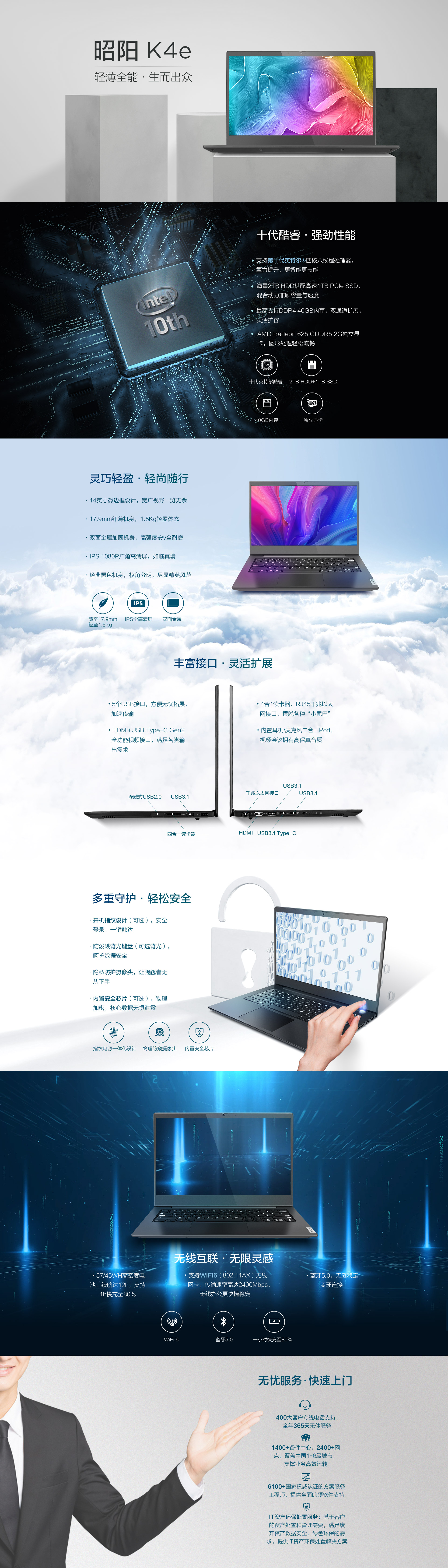 联想K4E_价格_配置_图片-联想E采